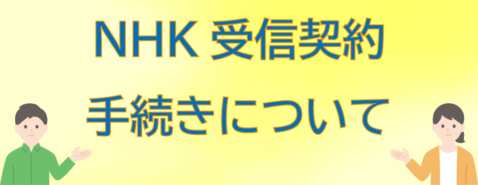 一人暮らしを始める方へ(2026年度版)【受験生の方・合格された方・在校生の方】｜受験生・新入生の方へ｜愛知県公立大学生活協同組合（愛知県立大学 愛知県立芸術大学）